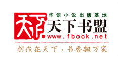 来看阅读-中国领先的互联网文化娱乐阅读与互动平台